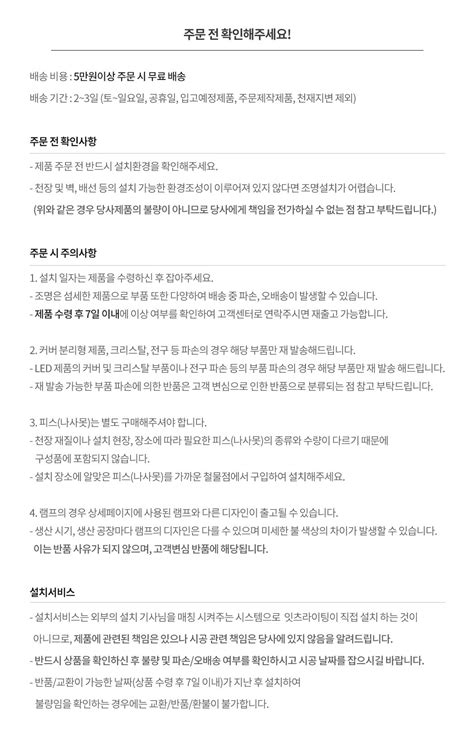 벽조명 루코 1등 실내벽등 골드 인테리어 벽부등 카페 벽조명 오늘의집 쇼핑