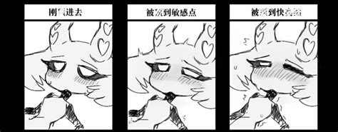 Rule 34 Anthro Blush Blush Lines Bodily Fluids Chinese Text Female