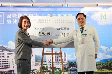 花蓮慈院與秧悅美地打造「國際健康管理平台」