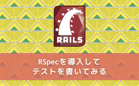 Railsrspec Factorybot Capybara Webdrivers