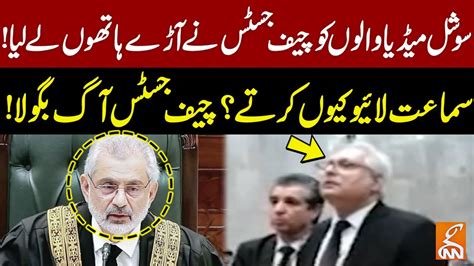 Watch Chief Justice Qazi Faez Isa Fiery Reaction Over Social Media