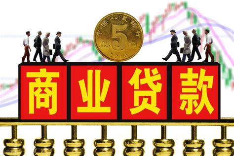 买房商业贷款年限是多少呢？ 知乎