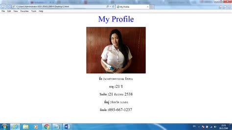 โครงสร้างการเขียน Html