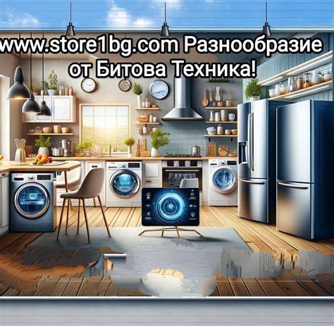 Здравейте фенове на кулинарията Tefal Мултикукъри