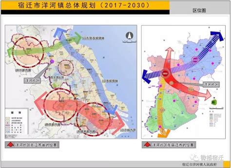 宿迁2030年规划图宿豫区规划图2035宿迁一环二环三环图大山谷图库