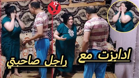 ادابزت مع راجل صاحبتي 😏زرقها كاملة بالعصا😲 Youtube