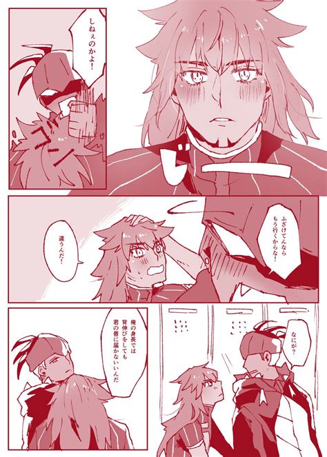 隣に立つことを選んだ日⑤dnkbことぶきの漫画