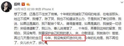 於正澄清寧靜懟人風波，寧靜懟得人是殷桃 每日頭條