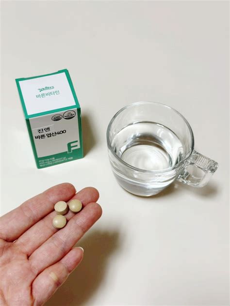 임산부엽산복용시기에 맞춘 진앤 임신준비엽산 효능 네이버 블로그