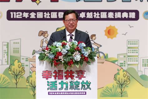 「金卓越社區表揚獎」社區互助共融、共創生活好品質 Lifestyle368