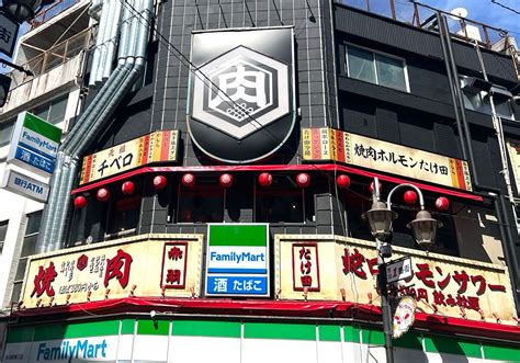 せんべろnet On Twitter 久しぶりに赤羽1番街を歩いたら「元祖千ベロ」だらけになってた。赤羽