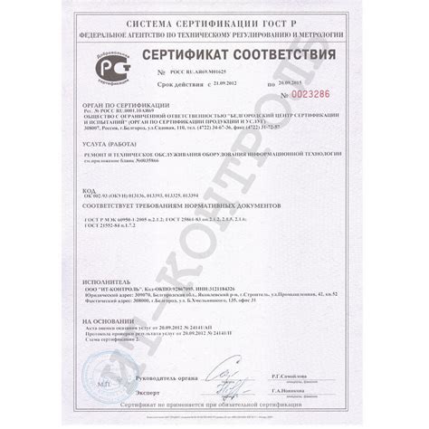 Акт Списания Оргтехники Prikazfolder