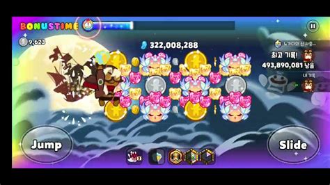 마스터랜드ㅡ유령해적의 코인섬 파일럿맛 쿠키 Youtube