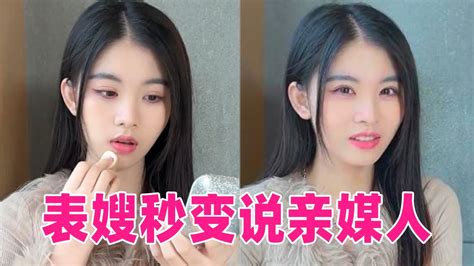 62 70岁老头看上坐在窗户边的大妈，美艳表嫂成说亲媒人，谁知大爷竟是大妈的？！ 【陈大壮】短剧 搞笑 Youtube