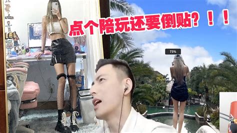 让智勋最无语的陪玩小姐姐，公然骗单？点个陪玩自己还要倒贴？？智勋陪玩 Youtube
