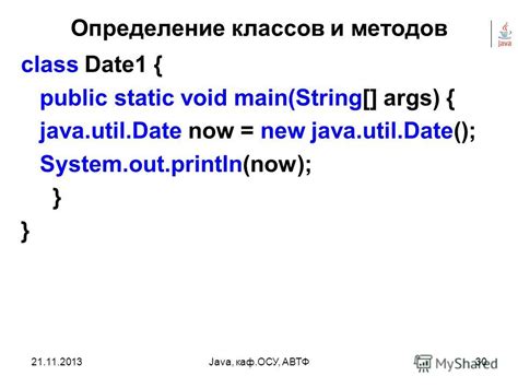 Java методы класса object Методы класса Object метод toString