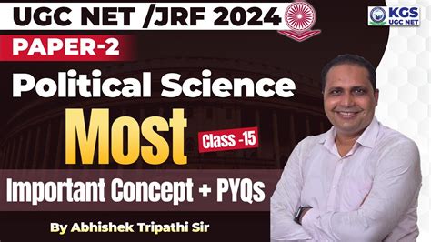 ugc net jrf 2024 paper 2 political science most imp concepts pyq s part 15 abhishek