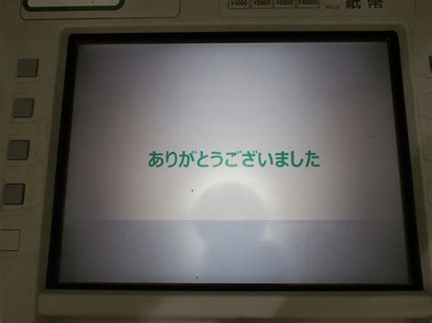 ゆうちょ銀行atmでの通帳記入のやり方・できないときの対処法・コンビニでの対応状況まとめ ノマド的節約術
