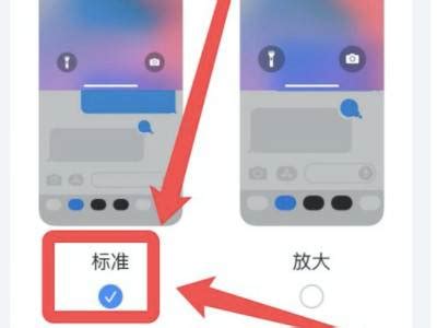 ios 消息通知框怎么改 业百科