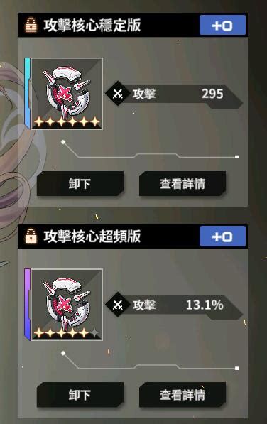 苍雾残响Boss攻略向输出角色核心选择 苍雾残响wiki GameKee