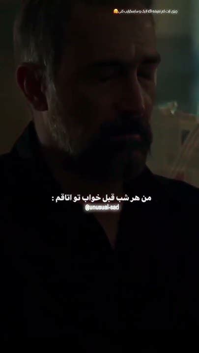 هعی چی بگم آخه غم دپ شجریان غمگین Youtube