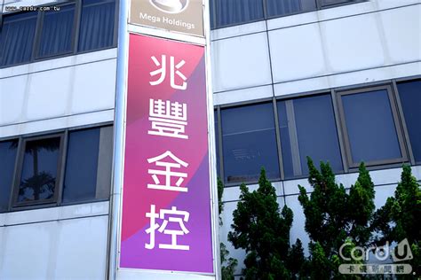 踢爆借款給川普女婿 兆豐銀駁與事實不符｜卡優新聞網
