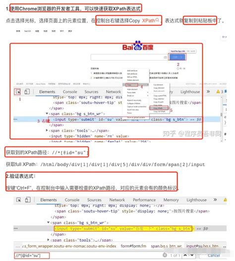 【web自动化】selenium使用及自动化环境搭建web自动化测试webdriver配置 Csdn博客