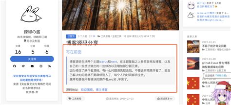 可否增加内容栏自定义宽度功能 · Issue 434 · Ppofficehexo Theme Icarus · Github