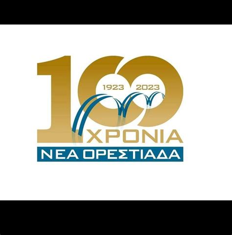 Κάτ Συλλογος Πολυτεκνων Βορειου Εβρου οι Αγιοι Θεοδωροι Facebook