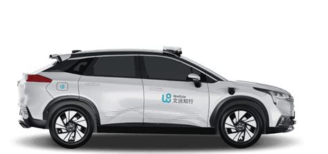 Weride 文远知行 To Transform Urban Living With Autonomous Driving