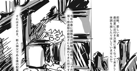 宗教松 【宗教松】始まりは突然に。【bl松】 壱之瀬一威のマンガ 漫画 Bl松 Pixiv