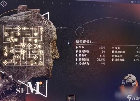 《重返未来1999》红弩箭共鸣属性拼图攻略重返未来1999九游手机游戏