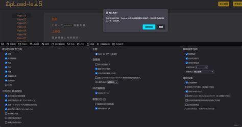 Web应用中的文件上传安全与漏洞防范 Csdn博客