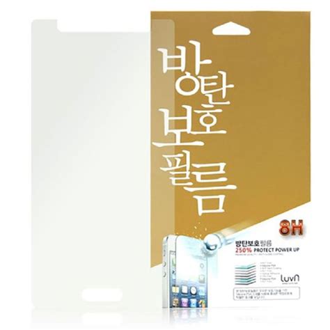 갤럭시버디3 8h 방탄 보호 필름 A156 홈플러스 택배배송