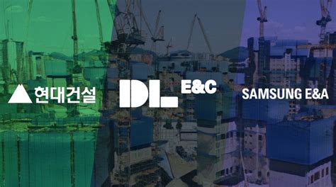 대형 건설사들 실적 추정치 줄줄이 하향하반기 위기설 오나