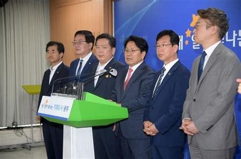 광주 자원회수 시설 입지 재공모에 6곳 신청 파이낸셜뉴스