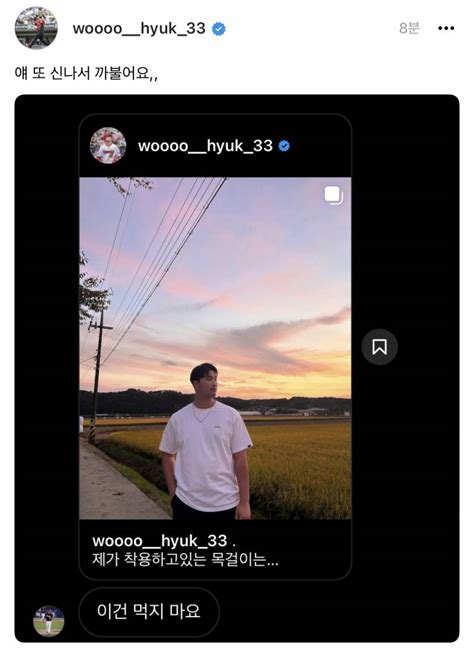 잡담 지민이 어떡하지 인스티즈instiz Kia 카테고리