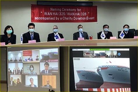 Wan Hai Lines Holds Online Ship Naming Ceremony For New Vessel