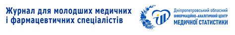 Система безперервного професійного розвитку для атестації медсестер Медсестринство теорія і
