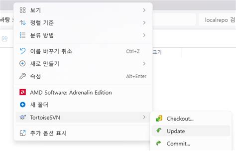 Svn Tortoisesvn 설치 및 사용법