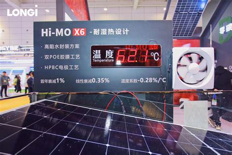 隆基Hi MO X6双玻耐湿热新品发布BC技术提升组件可靠性 能源发展网