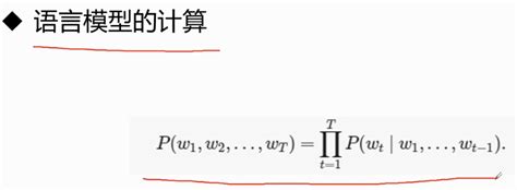 rnn lstm语言模型 douzi1024的博客 csdn博客