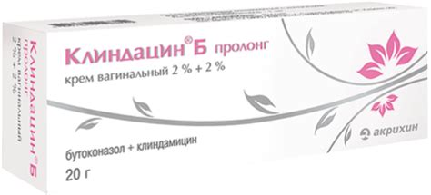 Клиндацин Б пролонг — инструкция по применению, дозы, побочные действия ...