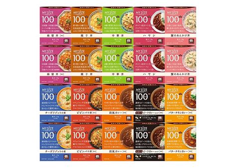 大塚食品 マイサイズ100kcal お試しセット 20個 懸賞・プレゼントならドリームメール