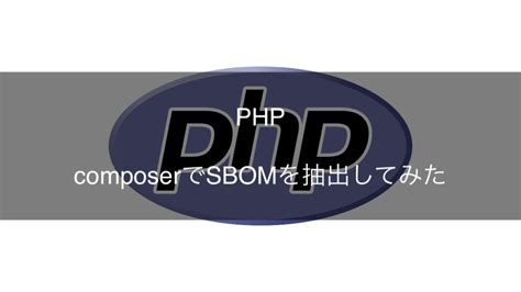 Php Arraykeyexistsのphp8で非推奨となった注意点の詳細 すぺきよのしくはっくブログ