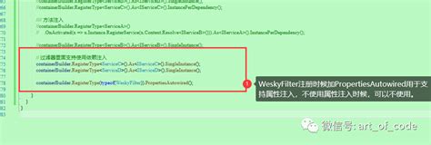 一文学会autofac的基础操作：几种实现注册方式、3种注入方式、生命周期、aop以及过滤器实现依赖注入 董川民