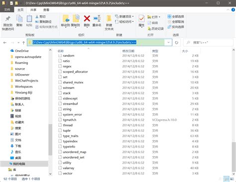 源码研究之高效解决如何查看万能头文件bits stdc h源码的问题（devc 版） devc查看头文件源码 csdn博客