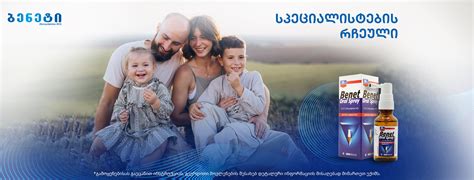 საქართველოს მუნიციპალური განვითარების ფონდი 👧👦🏼🎒 საქართველოს