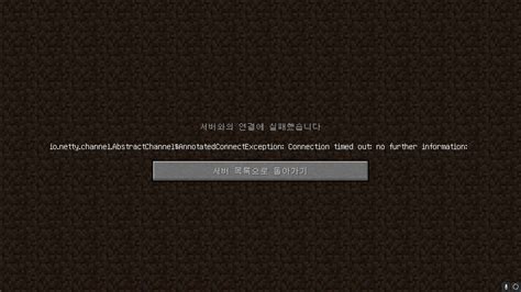 자바 설치가 안돼는 뉴비좀 도와주세요 한마포