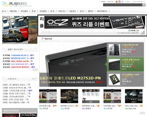 이 위젯이 뭔지 좀 알수 있을까요 묻고답하기 Xpressengine